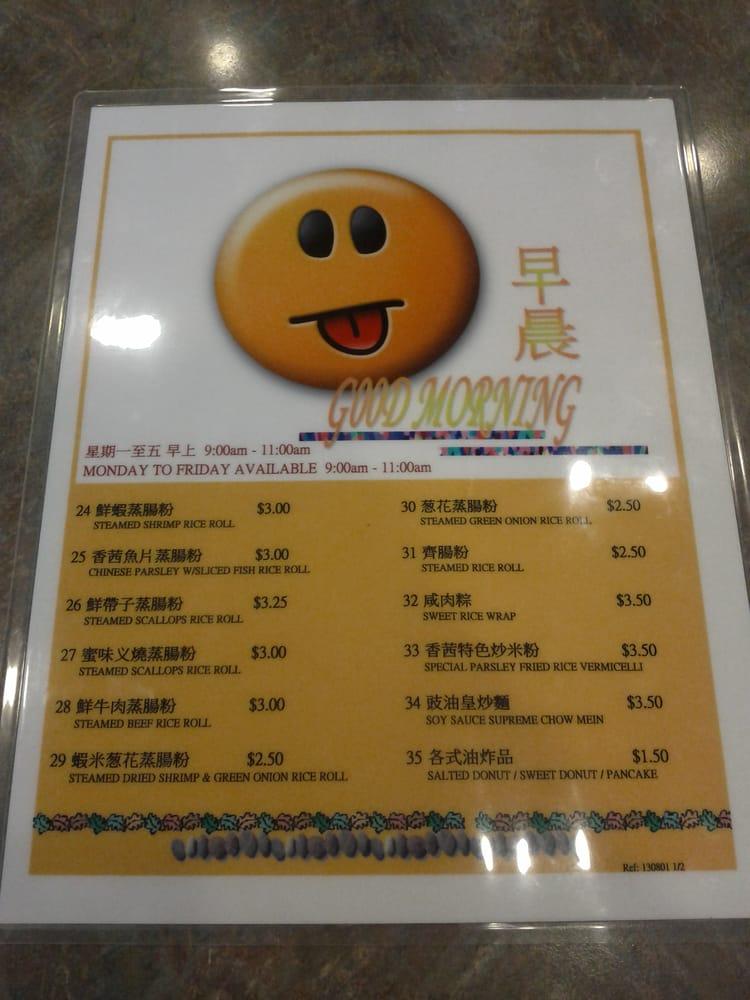 Menu at Congee Noodle King restaurant, Vancouver, Kingsway