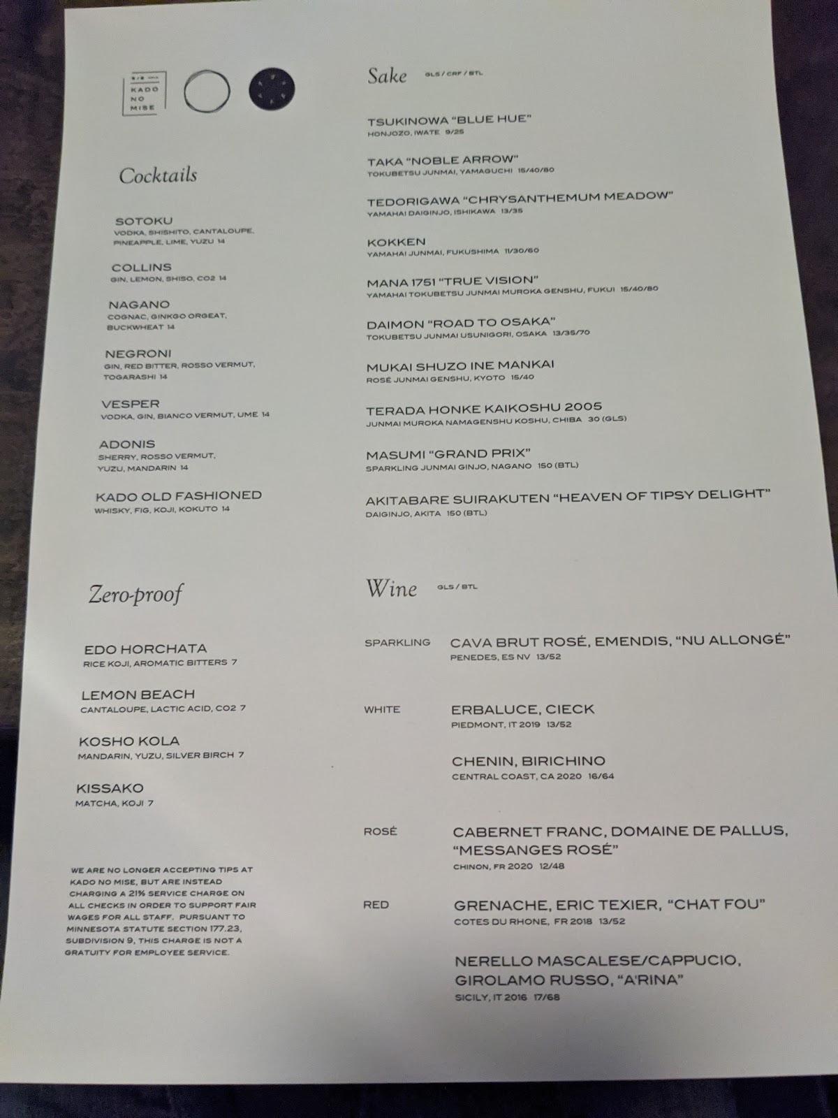 Carta de Gori Gori Peku - Japanese Whisky Bar, Minneapolis