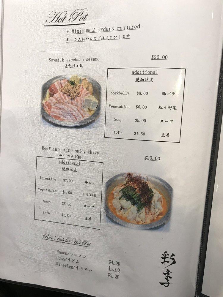 Menu at Japanese Restaurant Aki, Honolulu, 11th Ave