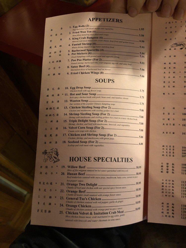 Menu at Red Dragon House restaurant, Kansas City