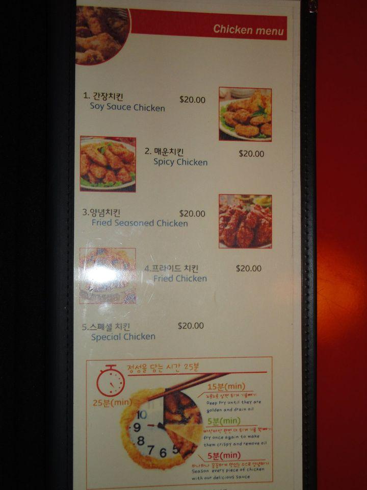 Menu at Cafe Soho, Philadelphia, 468 W Cheltenham Ave