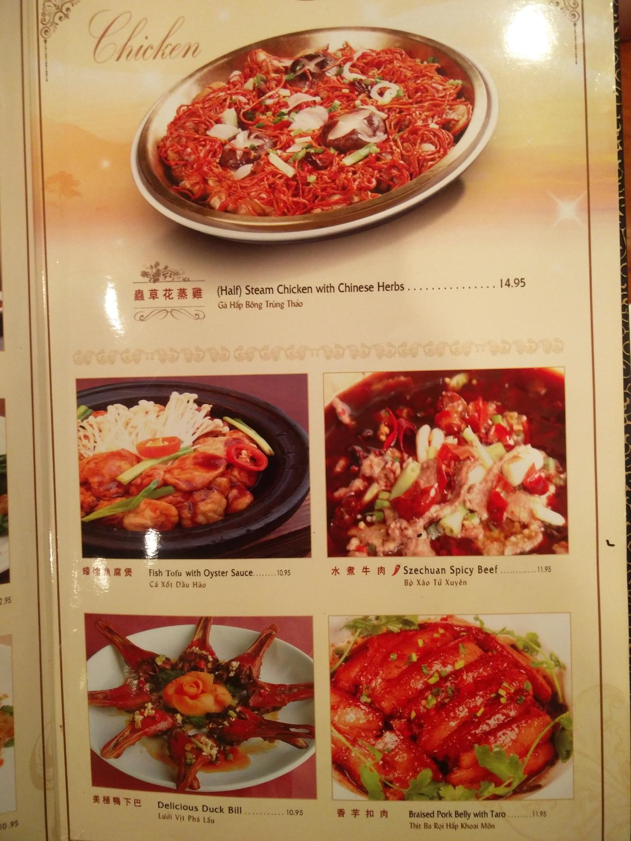 Menu at Joyale Seafood Restaurant, Seattle