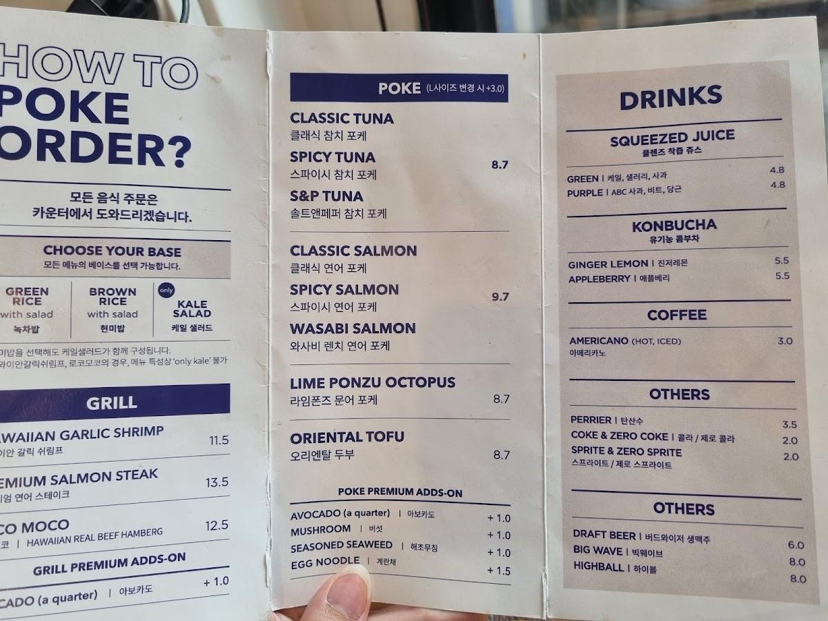 Carta del restaurante Slow, Cali, Seul, Yeonnam-dong