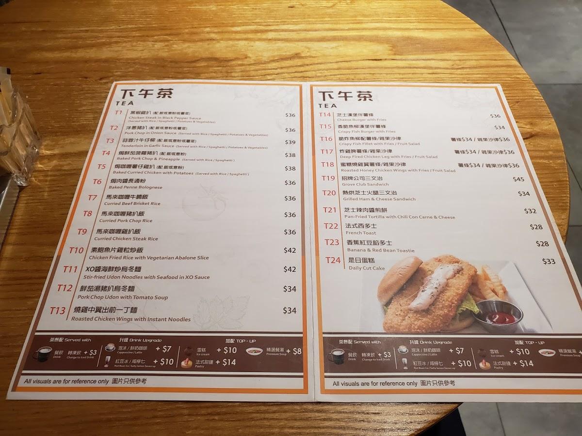 Menu at Grove Café restaurant, Hong Kong, Ching Tak St