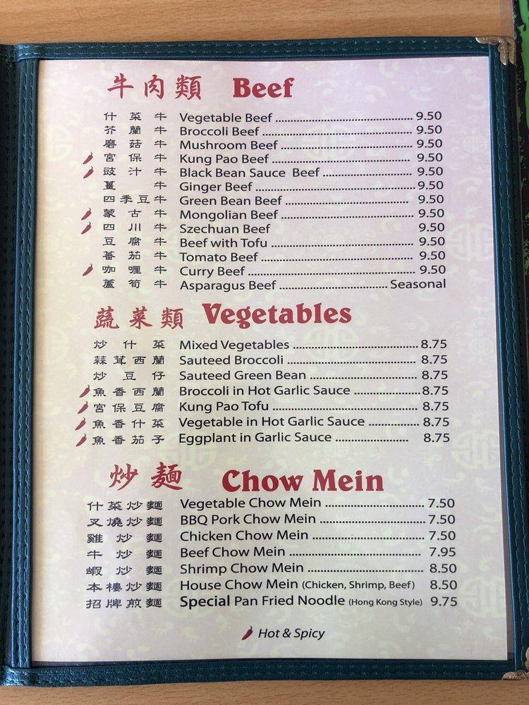 Menu at Jen Kitchen Chinese Restaurant, Sacramento