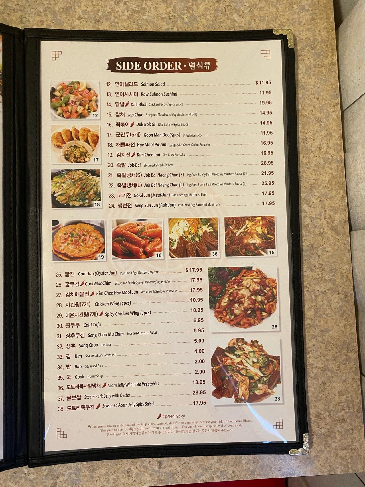 Menu at Million Restaurant, Honolulu, 626 Sheridan St