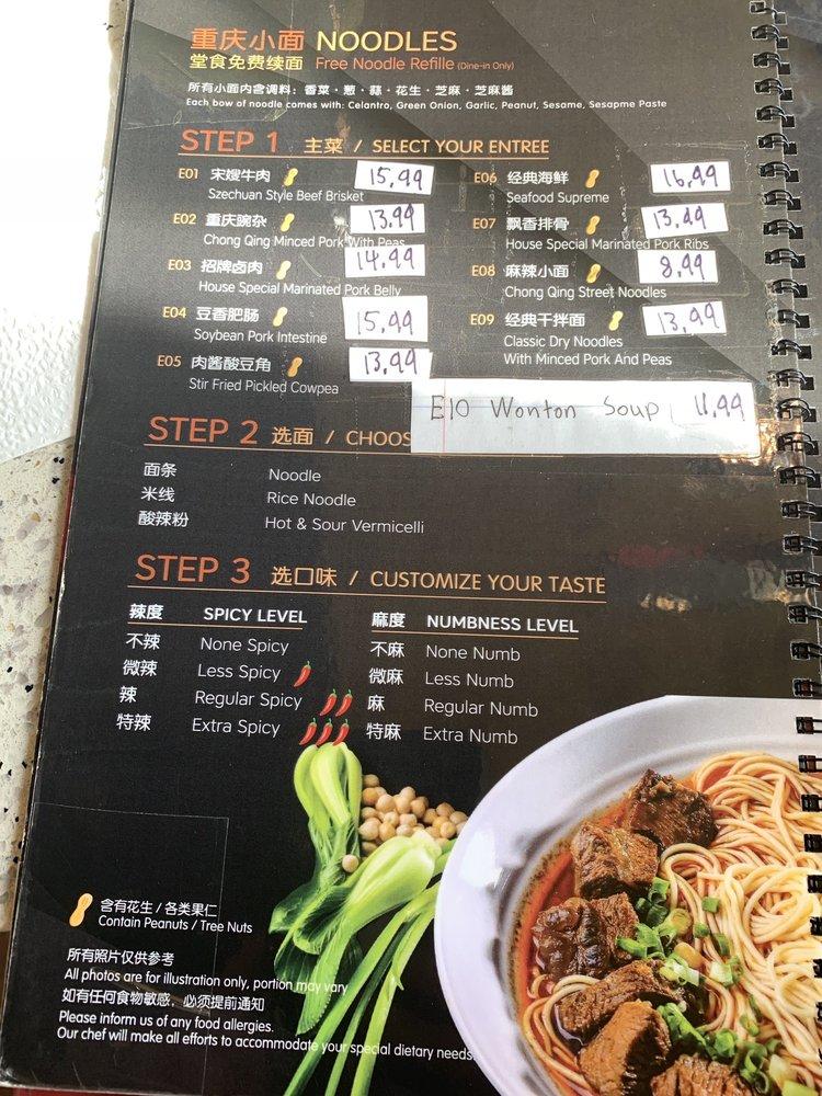 Menu at Hey Kitchen (鐵板堂) cafe, Ottawa
