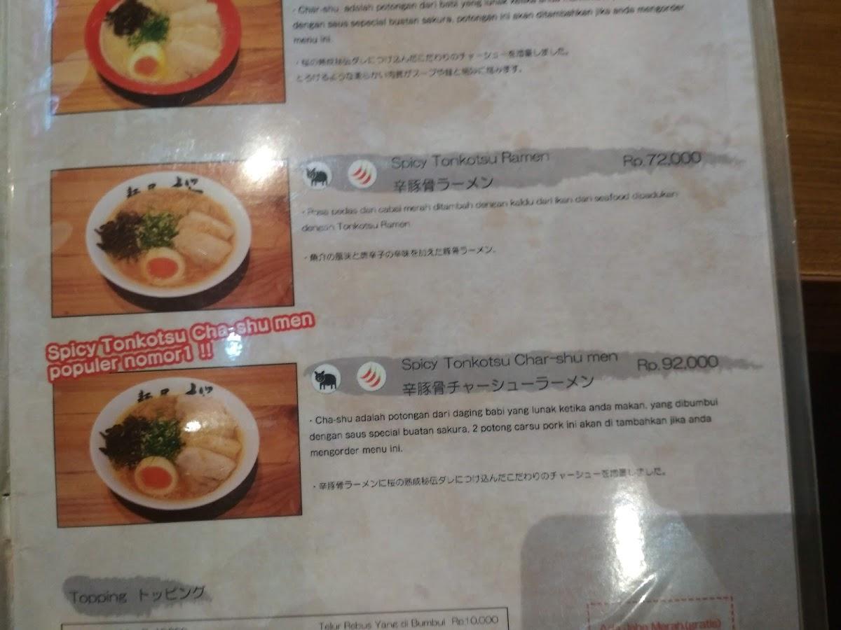 Menu at Menya Sakura - ÆON Mall BSD City restaurant, Tangerang