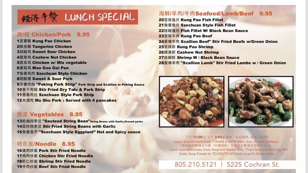 Menu at Bao Su a Chinese Cuisine restaurant, Simi Valley