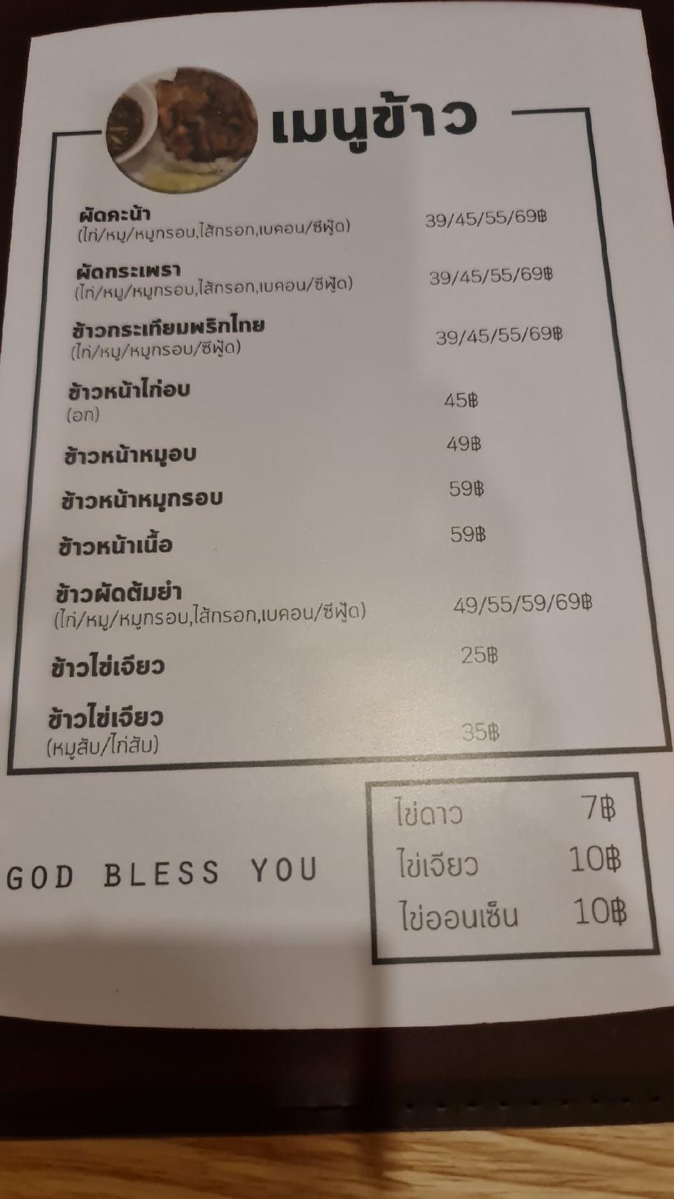Menu at After Church Cafe, Bangkok
