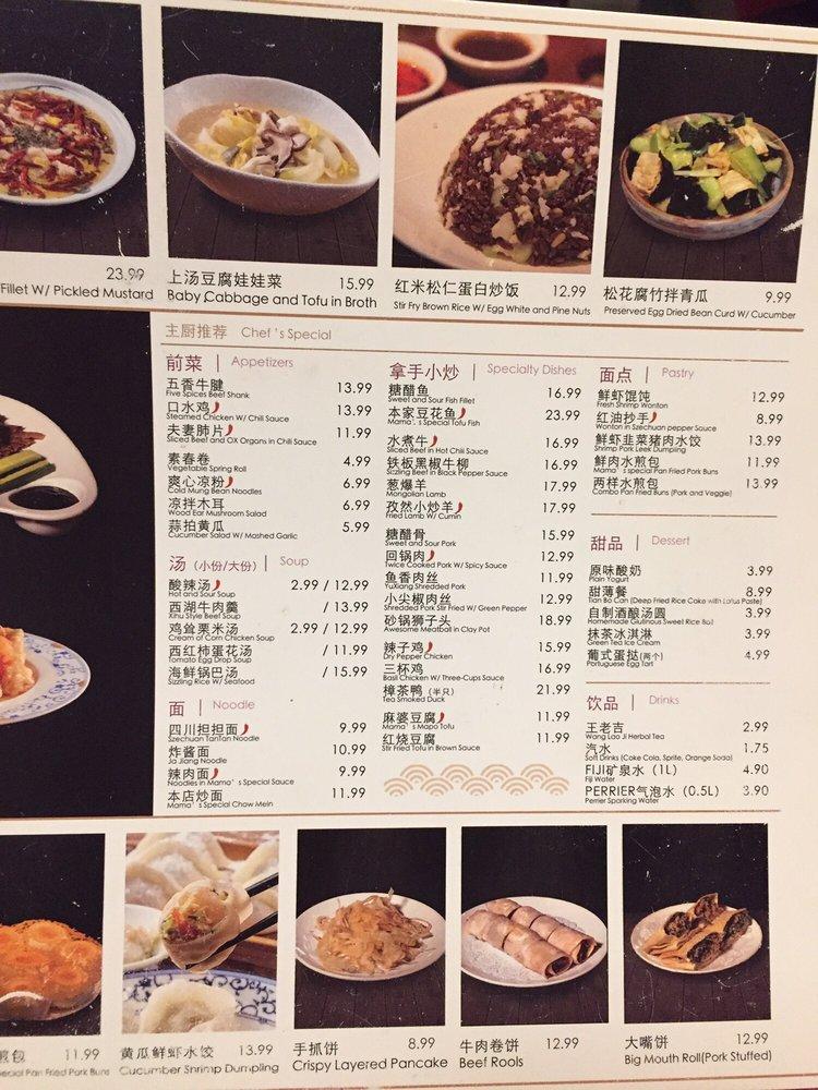 Menu at China Mama Restaurant, Las Vegas