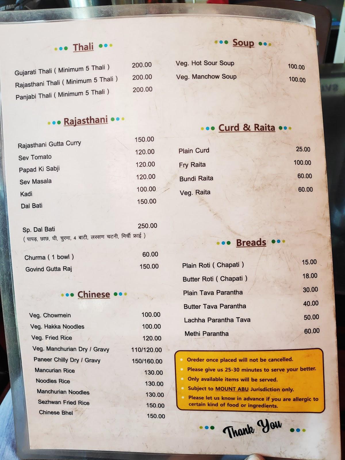 Menu at Good Luck Restaurant ( Pure Veg. ), Mount Abu
