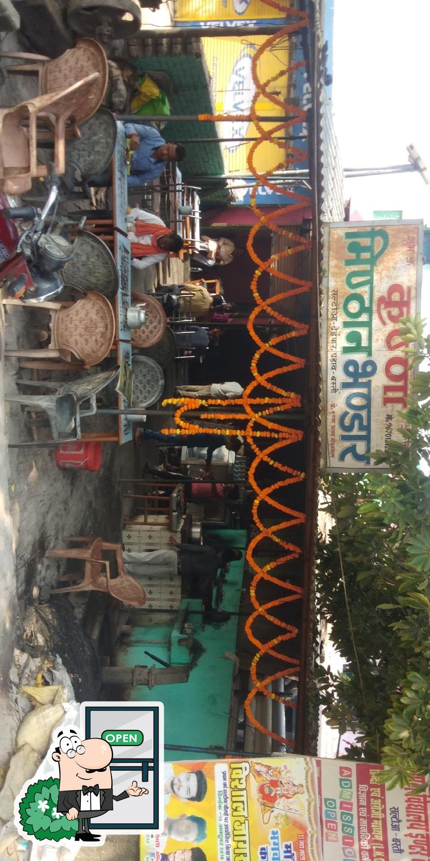 Krishna mishthan bhandar - Restaurant menu, prices and reviews