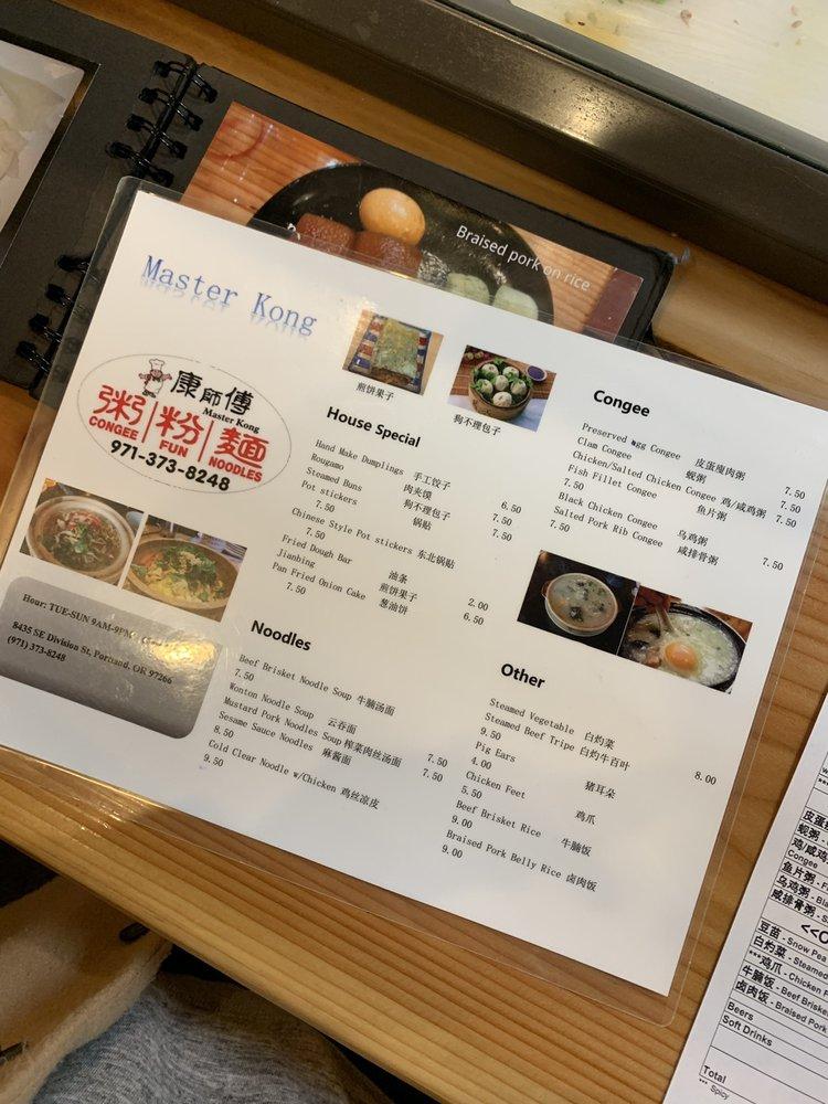 Menu at Master Kong restaurant, Portland