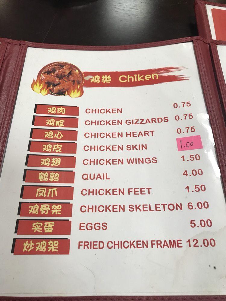 Menu at Night Market BBQ, New York City