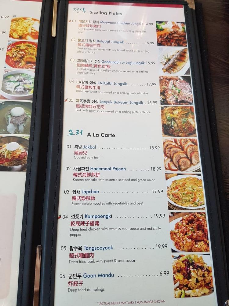 Menu at Han Mi Jeong restaurant, Richmond Hill