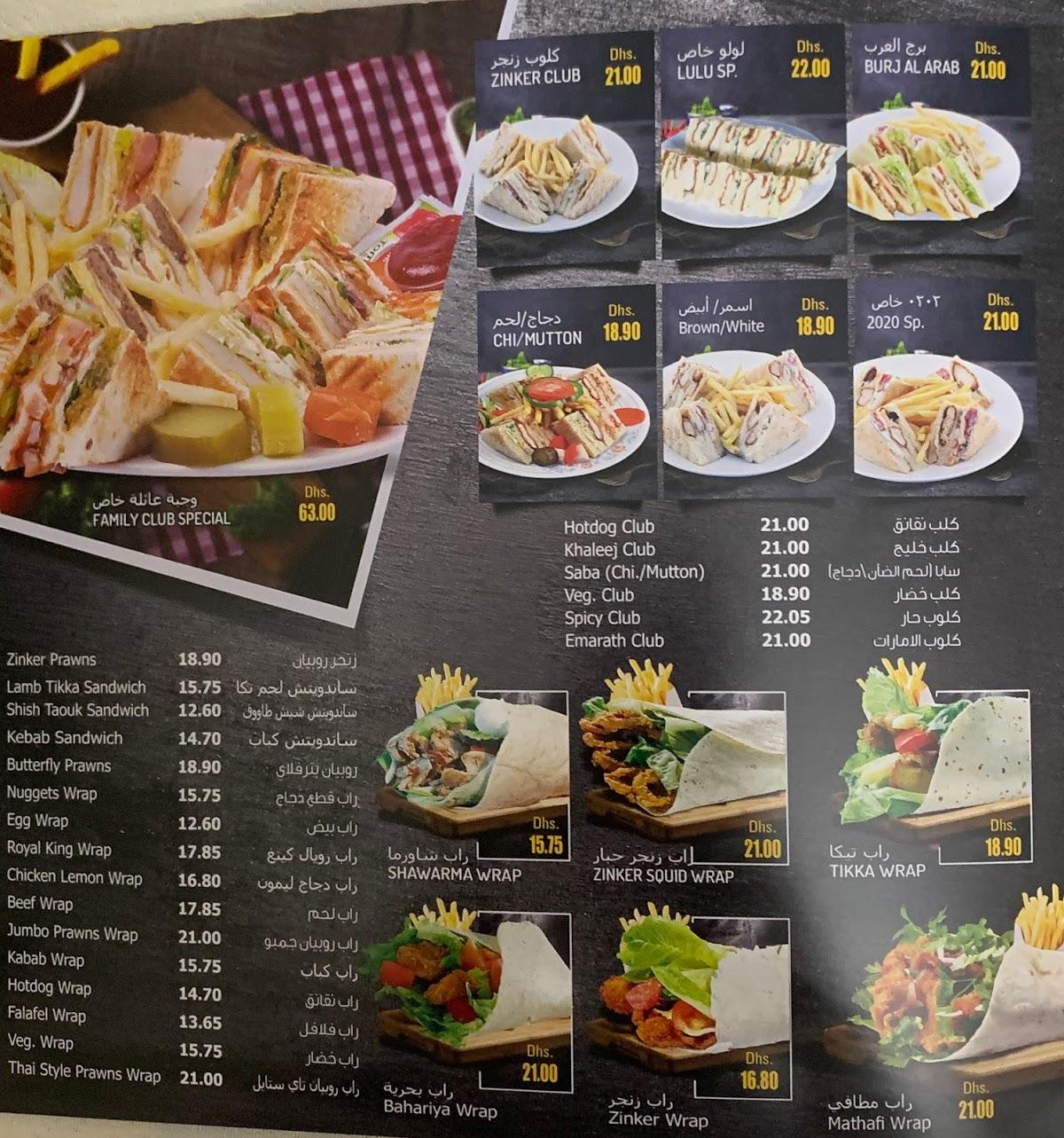 Carta del restaurante BUSTAN MANDI SHARJAH, sarja