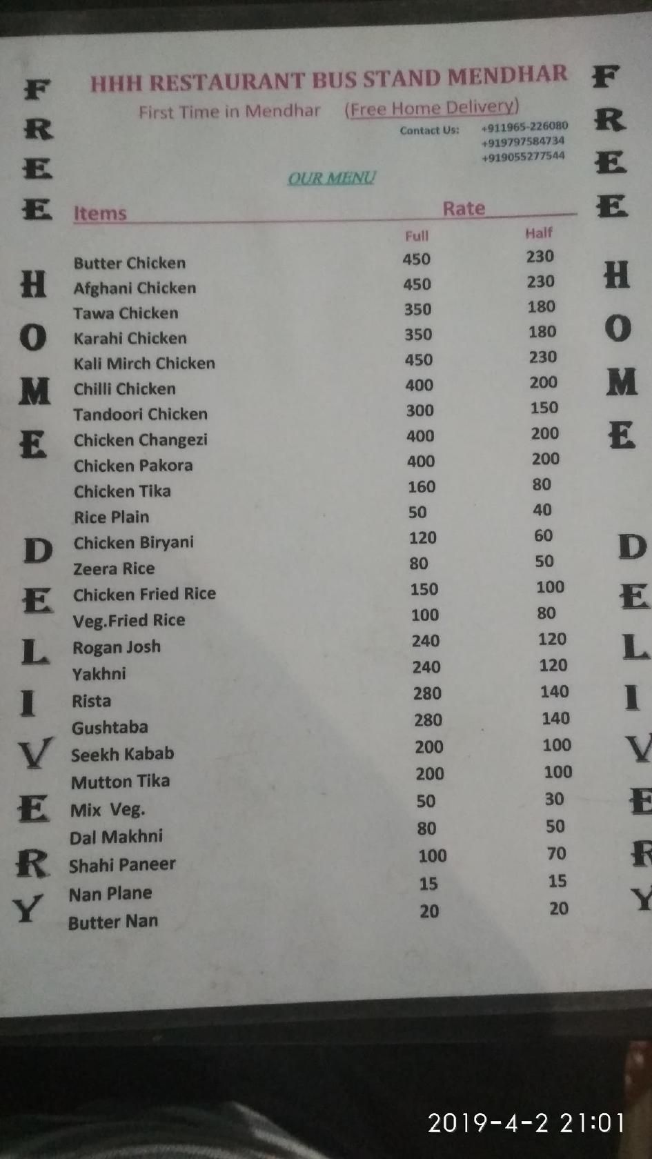 Menu at HHH Restaurant, India, Mendhar Distt. Poonch J&K