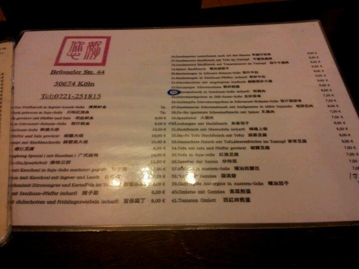 Speisekarte von Ni Hao restaurant, Köln