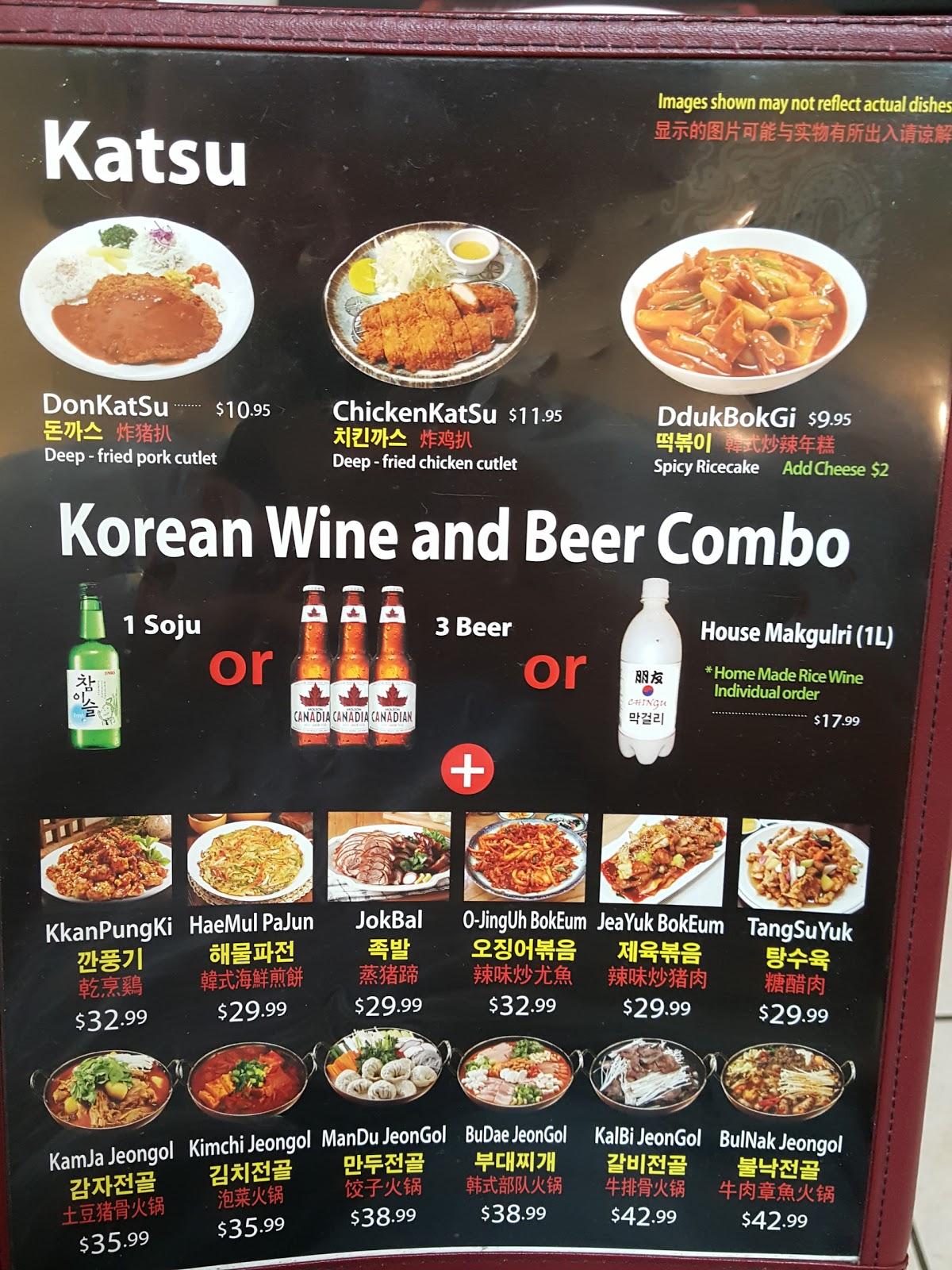 Menu at Chingu Korean Restaruant 친구 BBQ, Richmond Hill