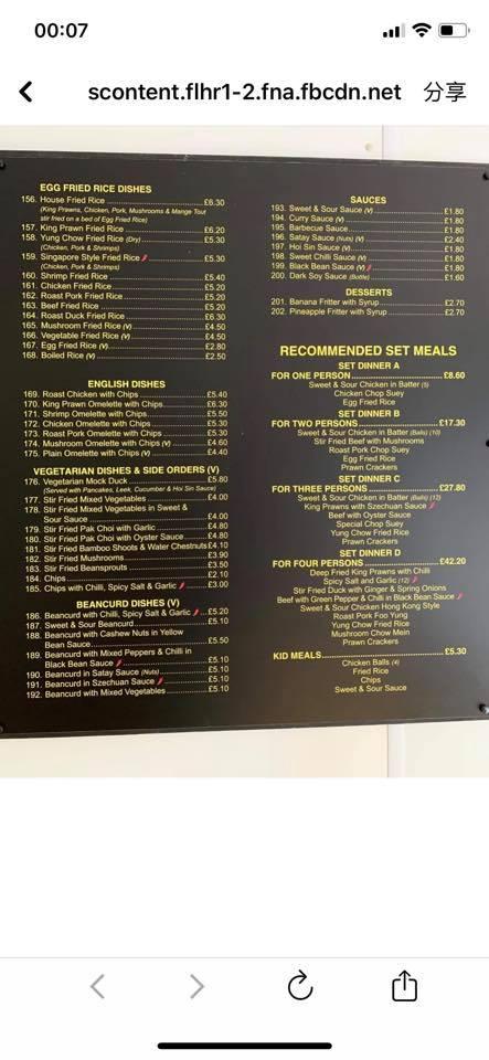 Menu at Mandarin Chef Middleton on Sea fast food, Bognor Regis, 9 Elmer Rd