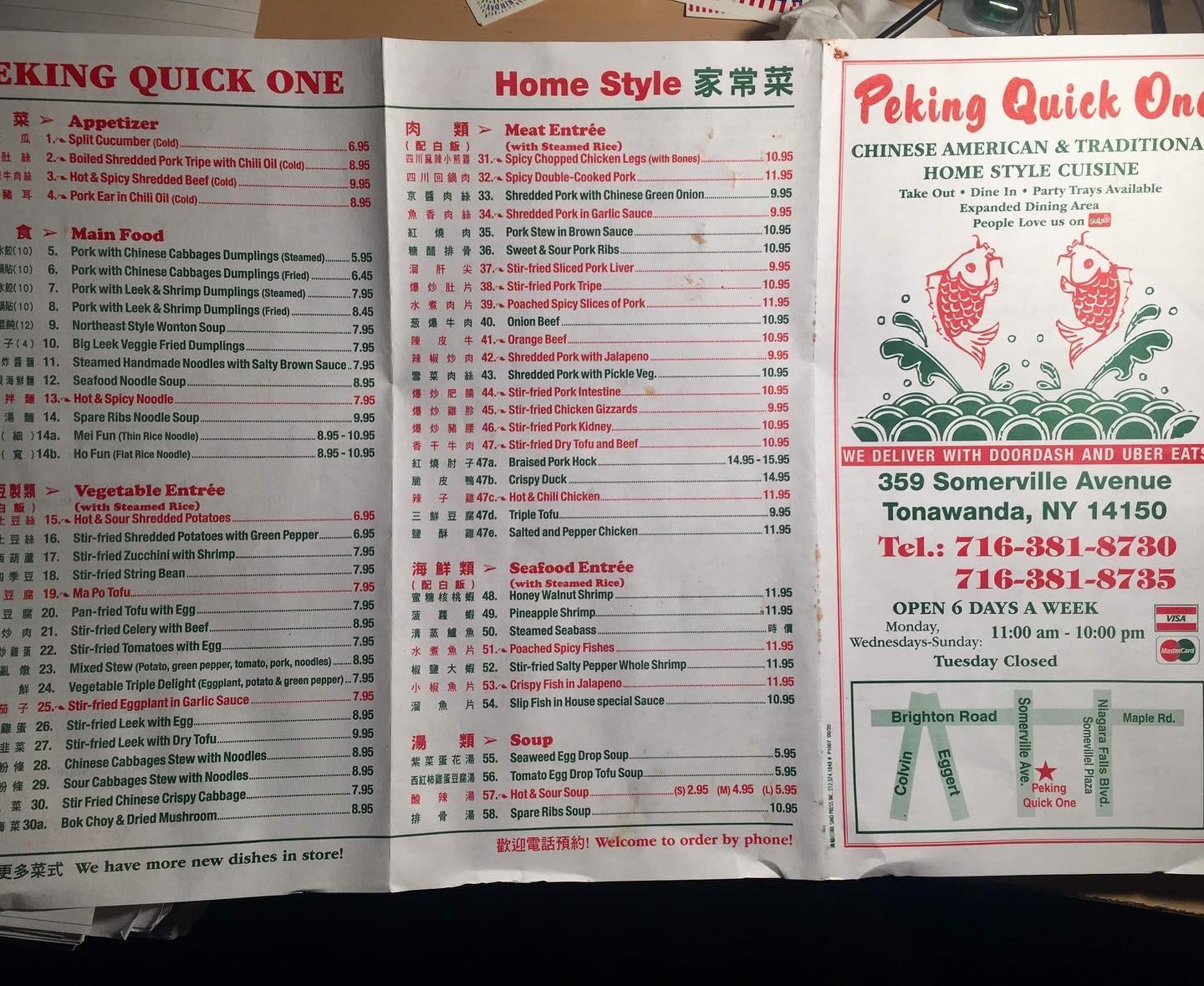 Menu at Peking Quick One Chinese Cuisine restaurant, Tonawanda