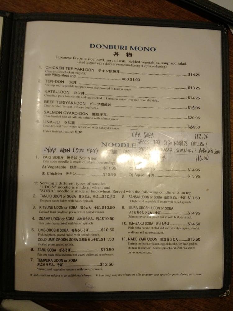 Menu at Renga-Tei restaurant, Lincolnwood