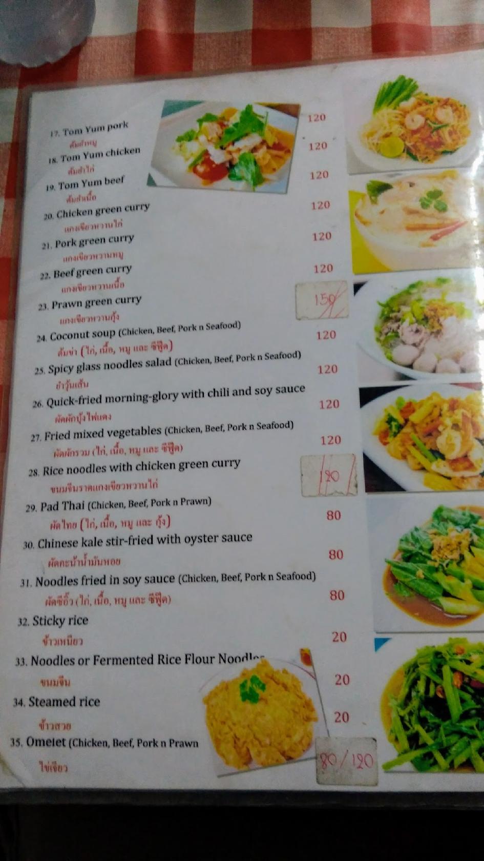 Menu at Tom-Zab Restaurant, Choeng Thale