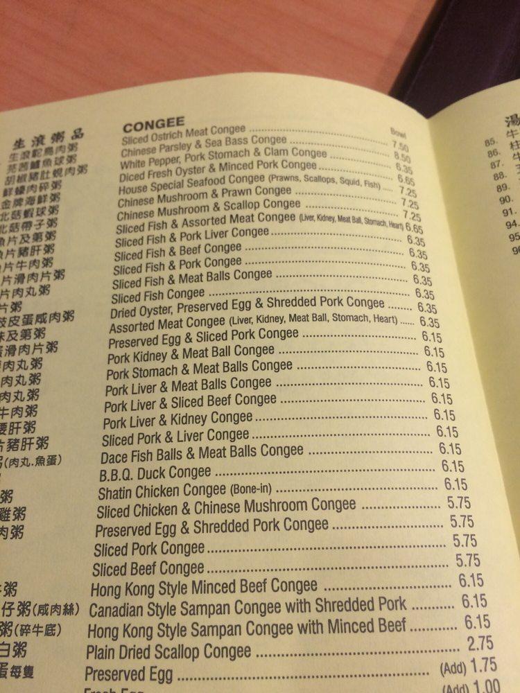 Menu at Congee Noodle King restaurant, Vancouver, Kingsway