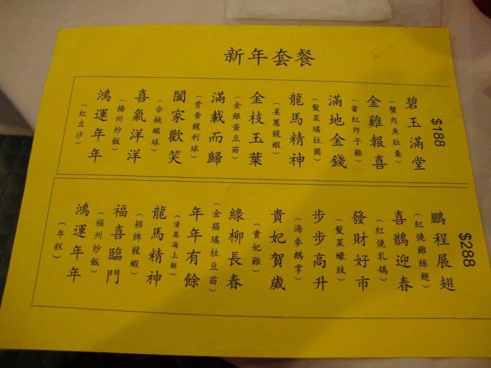 Menu at Star Kitchen restaurant, Denver