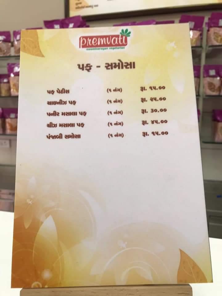 Menu at Premvati Uphar Gruh, Rajkot, 10