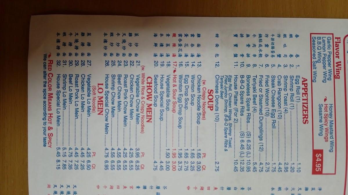 Menu at Chinatown restaurant, Yemassee