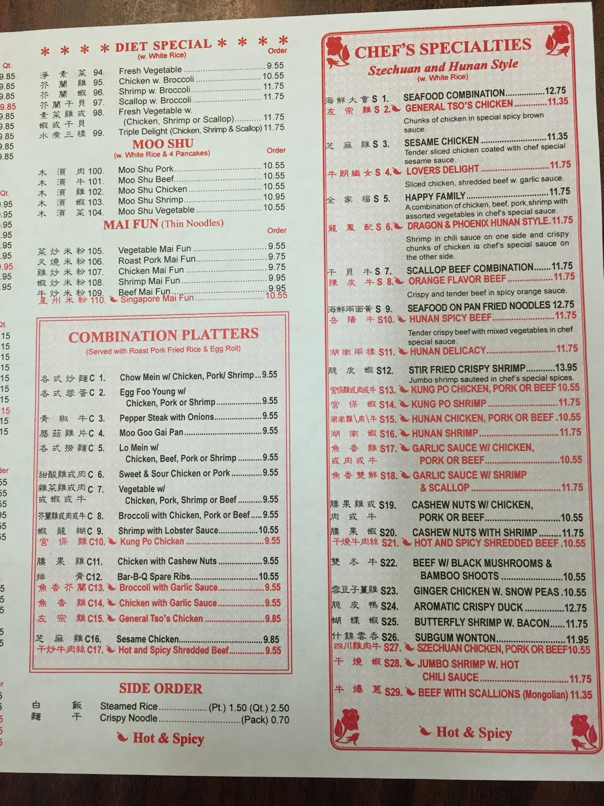 Menu at Zhong Hua Chinese Restaurant, Duluth