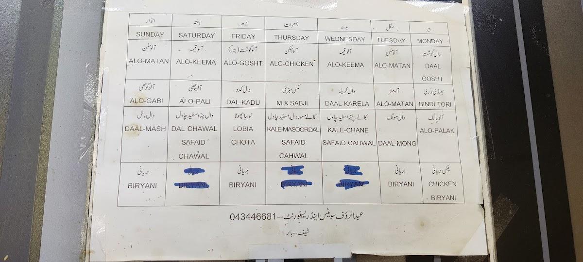 Menu at Abdul Rauf Restaurant & Sweets LLC, Dubai
