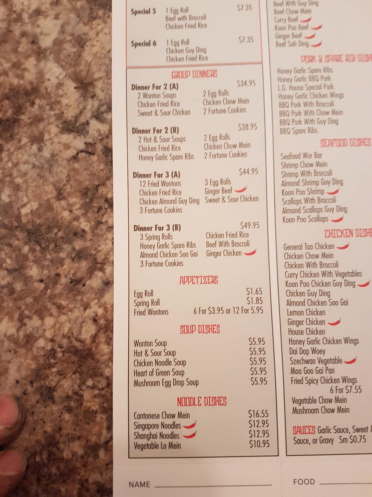 Lin Garden Simpsonville Menu