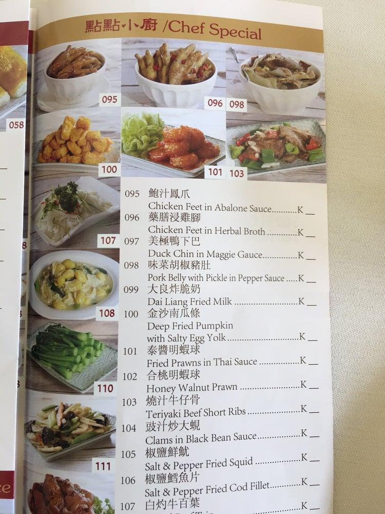 Carta del restaurante Tai Wu, Millbrae