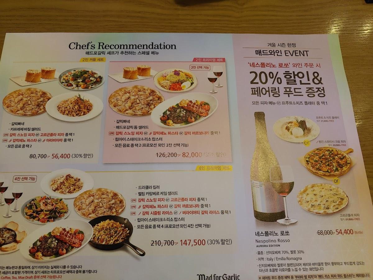 Menu at Mad for Garlic, Ilsan Western Dom restaurant, Goyang-si, 정발산로 ...