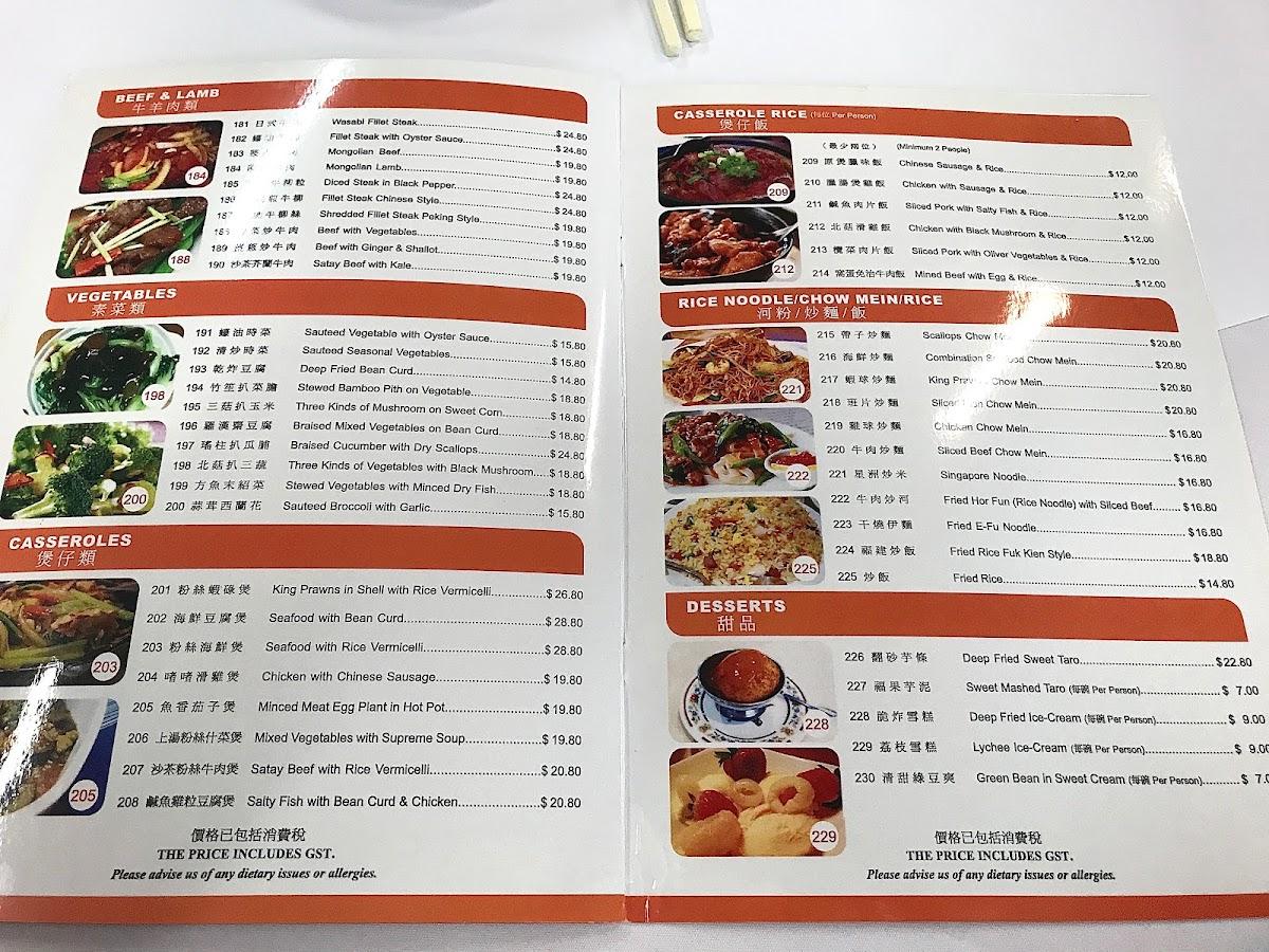 Menu at Chiu Chou Garden Chinese Seafood Restaurant, Thornleigh