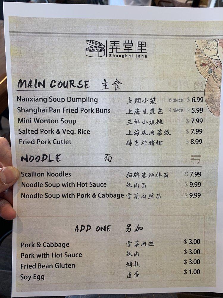 Menu at Shanghai Lane restaurant, Orlando