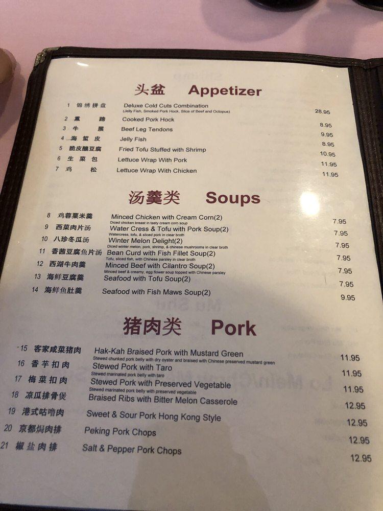 Menu at South Garden Chinese Restaurant, Miami