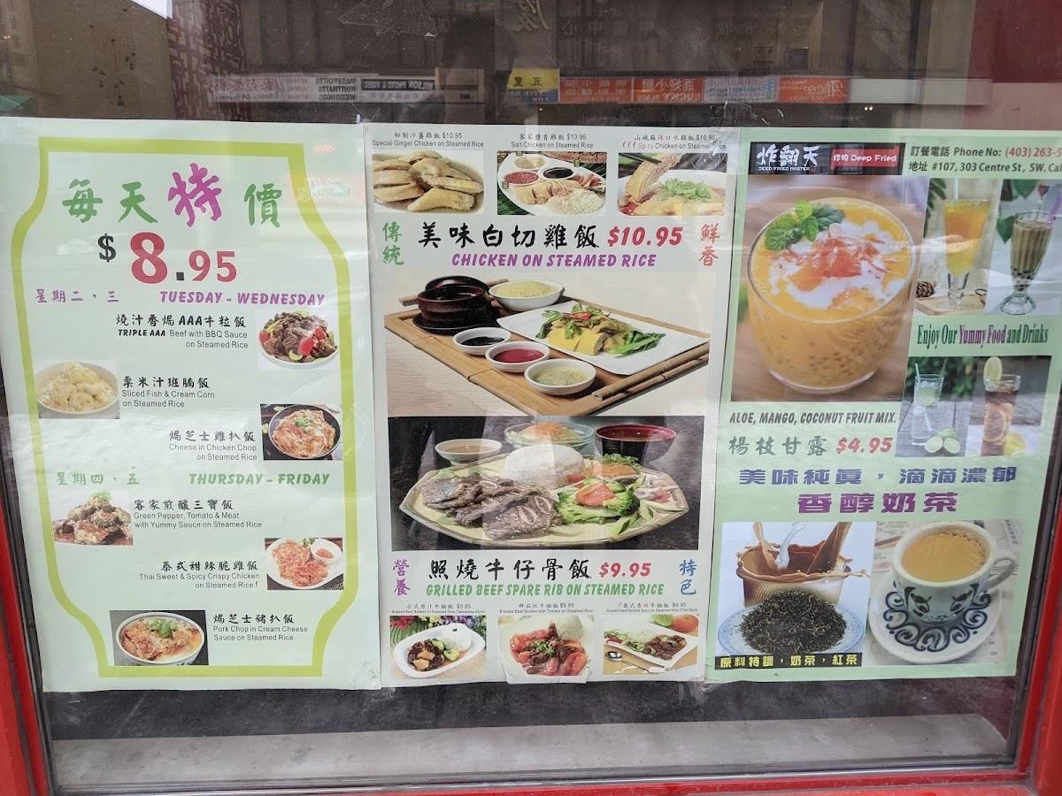 Menu at Deep Fried Master restaurant, Calgary
