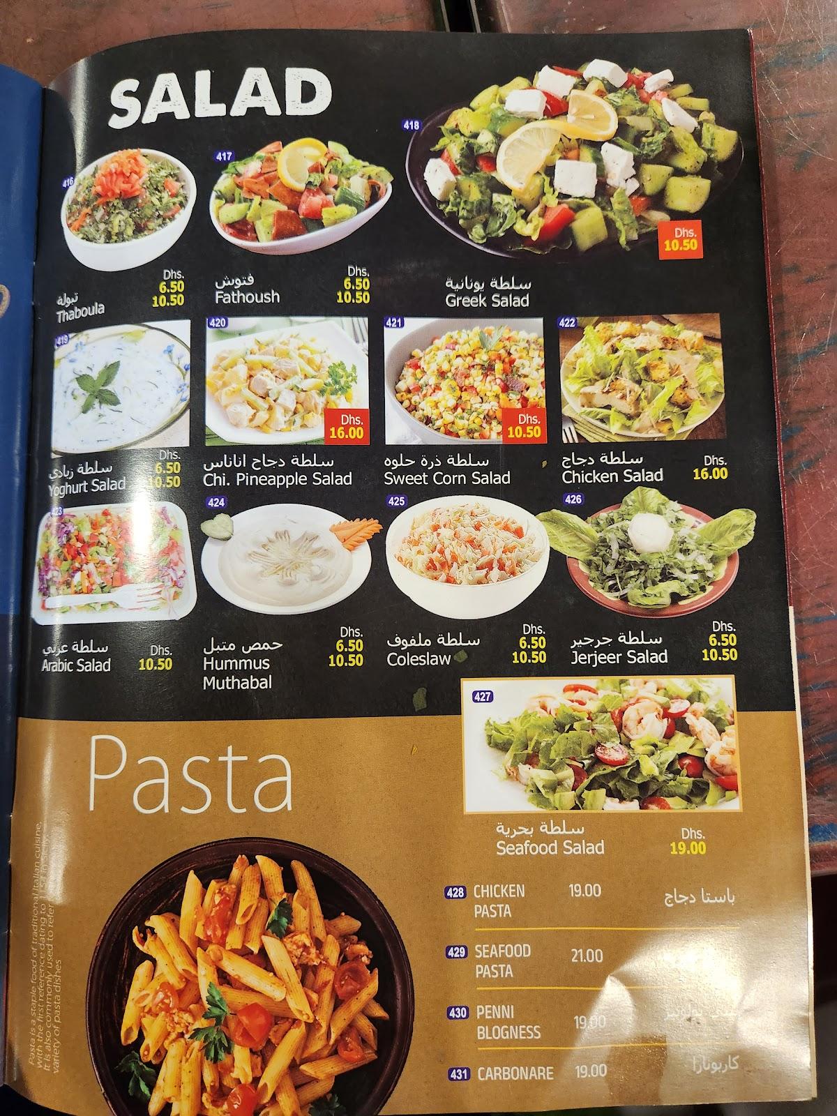 Menu at PEARL STAR RESTAURANT, Dubai, Masjid Loothah building - Nad Al ...