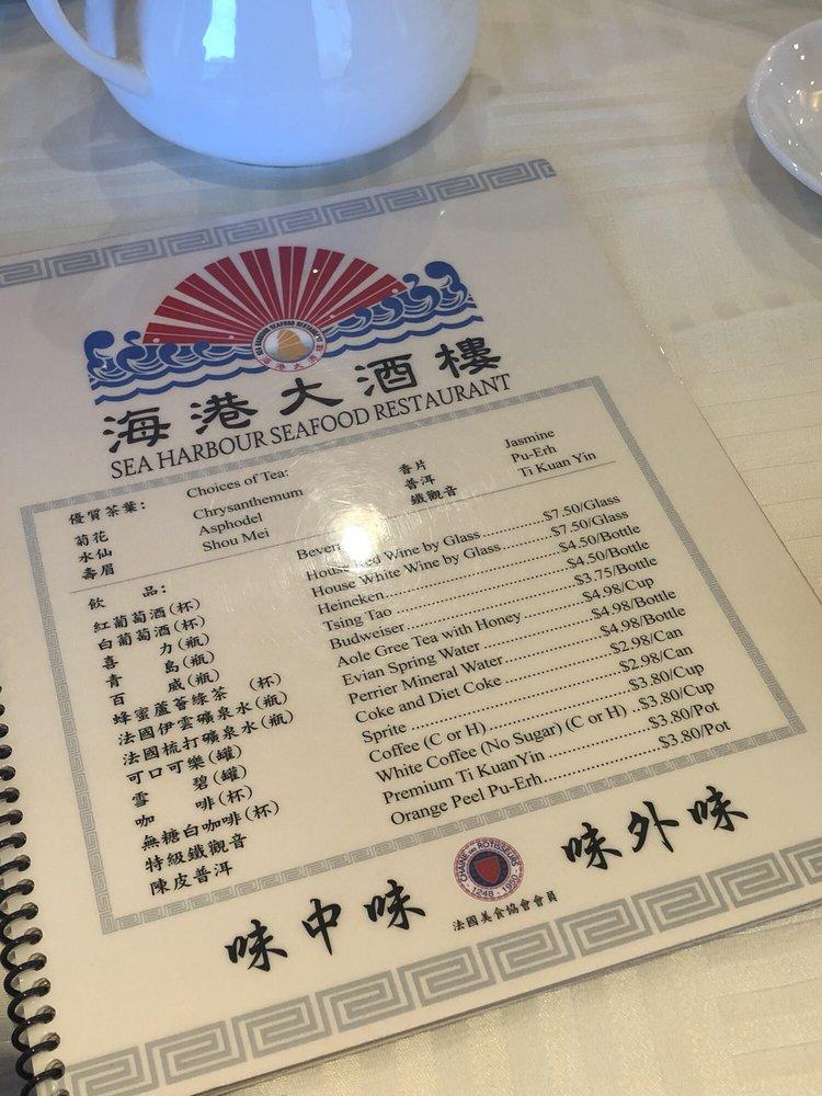 Menu at Sea Harbour Seafood Restaurant, Rosemead