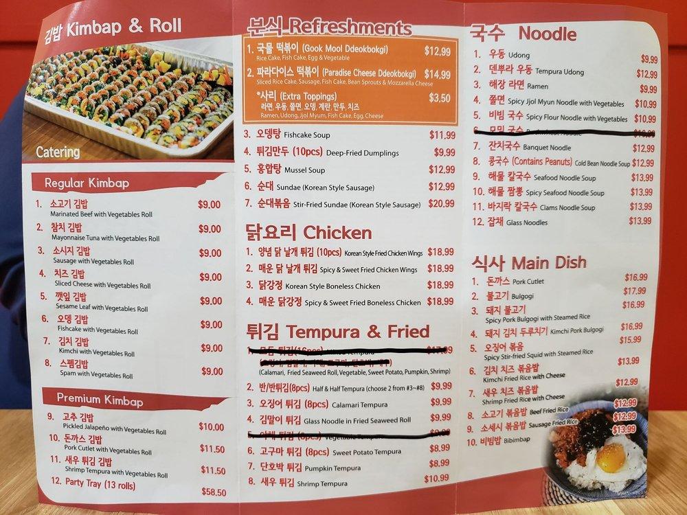 Menu at Kimbap Paradise (Torrance) restaurant, Torrance, Sepulveda Blvd H