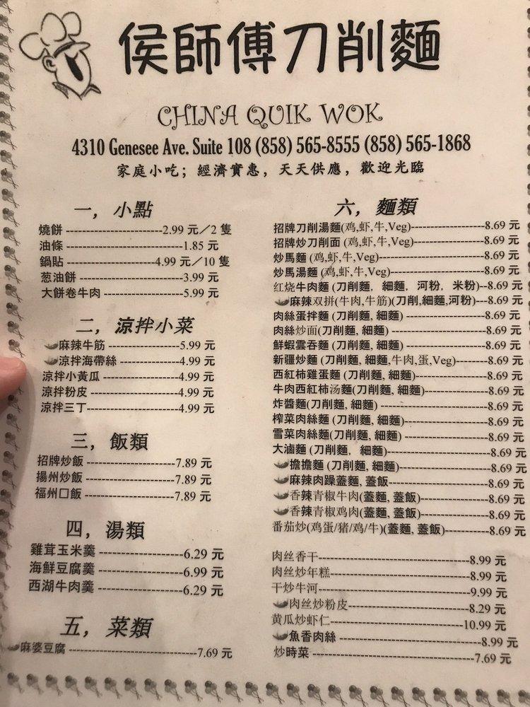 Menu at China Quick Wok restaurant, San Diego