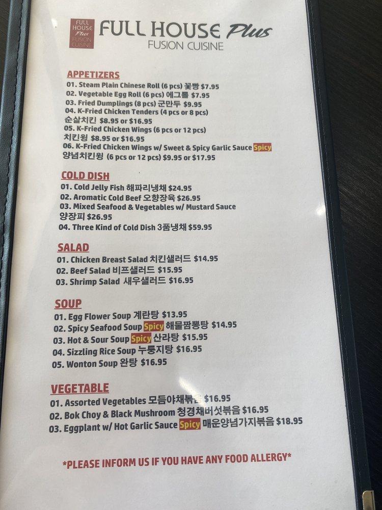 Menu at Full House Plus restaurant, Torrance