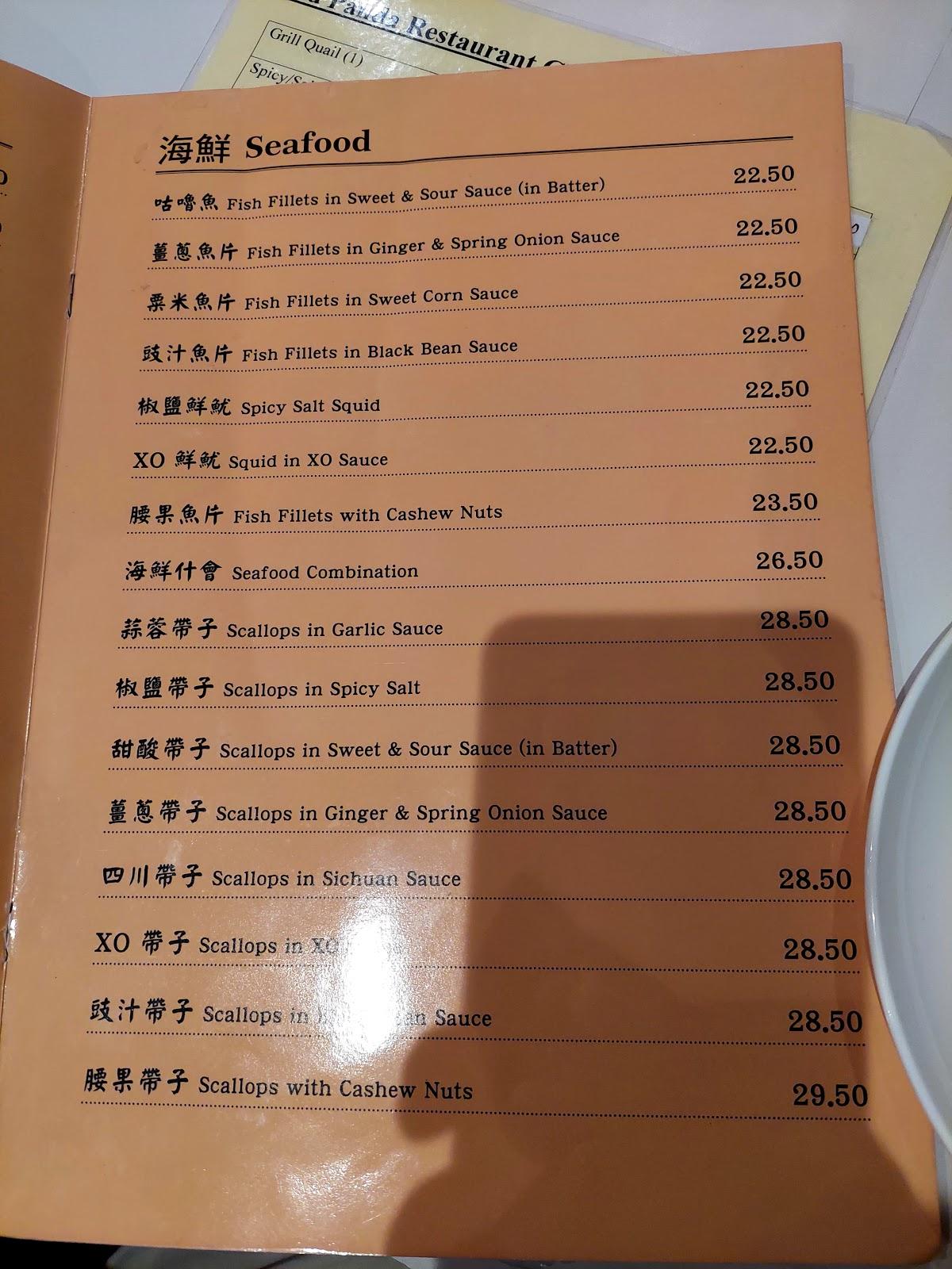 Menu at Red Panda restaurant, Wheelers Hill