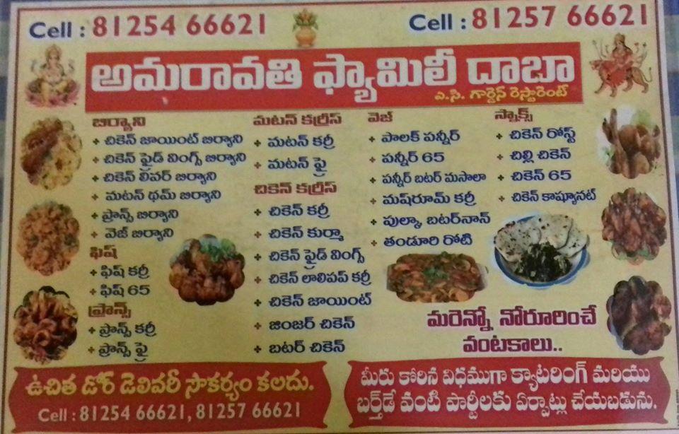 Menu at Amaravathi Family DABHA A/C, Tenali