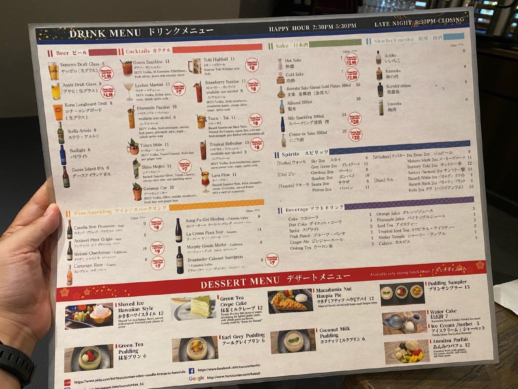 Menu at Tsuru Ton Tan restaurant, Honolulu, Kalākaua Ave B310