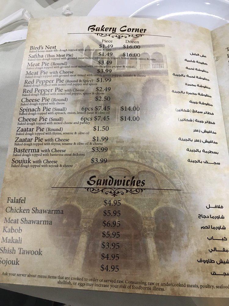 Menu at Damas Cuisine & Catering restaurant, Farmington Hills, Orchard ...